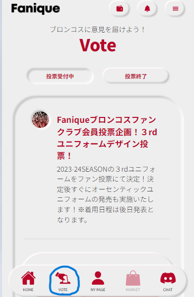 【ファンクラブ限定イベント】2023-24SEASON3rdユニフォーム投票企画開催！｜THE SAITAMA BRONCOS（さいたまブロン ...